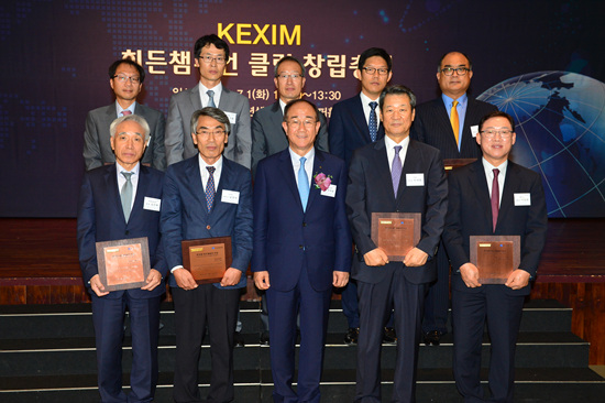 수출입銀, ‘KEXIM 히든챔피언 클럽 창립총회’ 개최