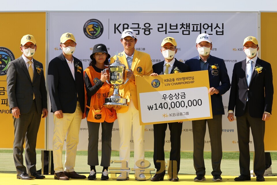 ‘KB금융 리브챔피언십’ 25일 개막