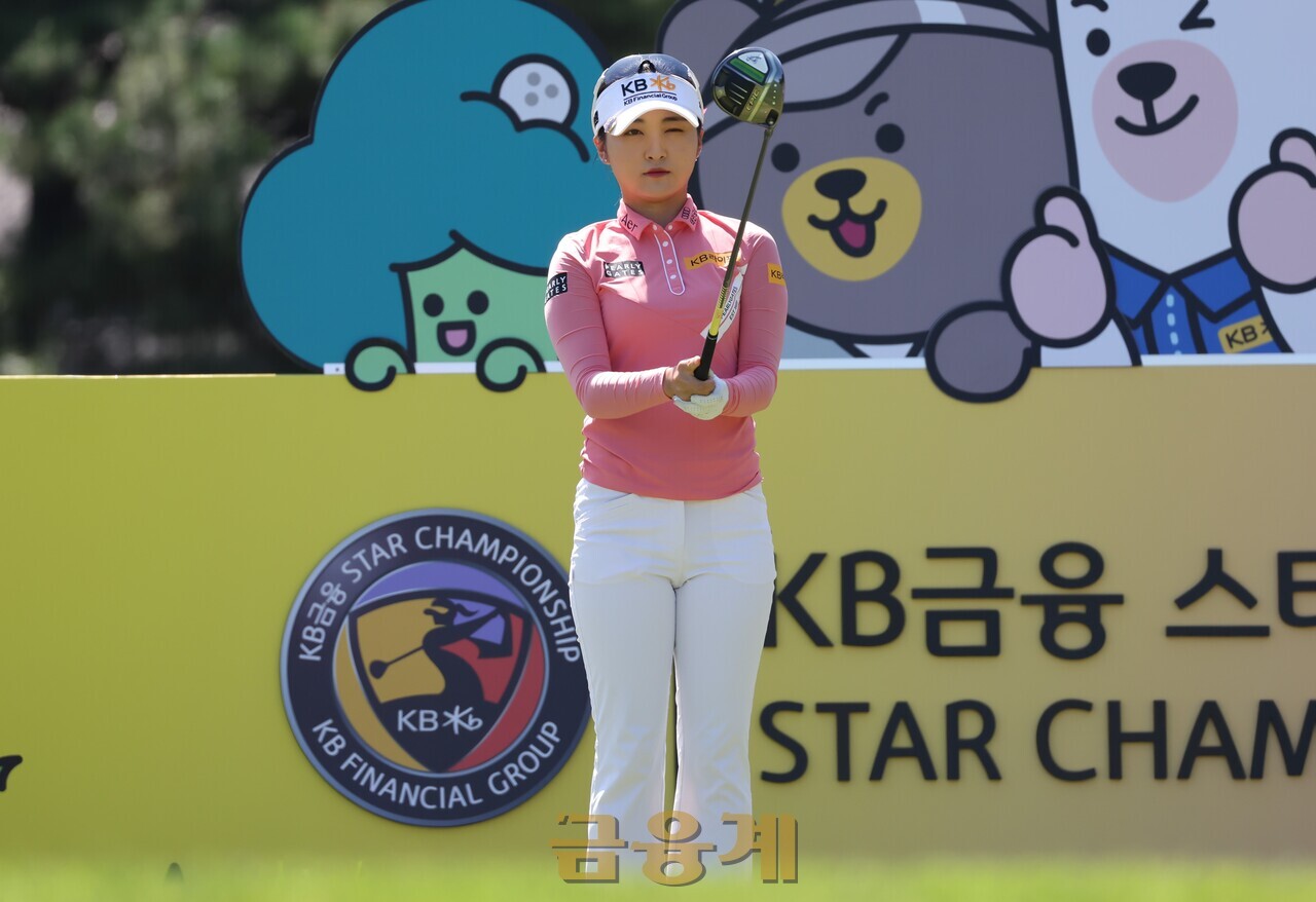 이예원,‘KB금융 스타챔피언십’티샷